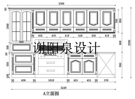 厨房立面图 设计本装修效果图