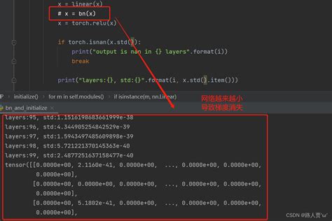 pytorch学习笔记（8）：正则化（l1、l2、dropout）与归一化（bn、ln、in、gn） pytorch l2正则化 csdn博客
