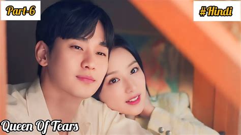 Queen Of Tears New Korean Drama Episode 4 Explained In Hindi Korean