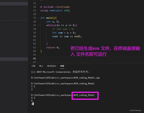 【在vscode中使用终端命令编译运行c 程序】 vscode 在終端跑cpp文件 csdn博客