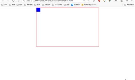 css3 transition过渡属性的使用 transition linear csdn博客