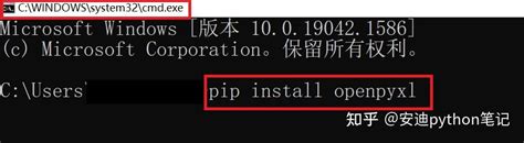 73 python第三方库安装教程（超详细） 知乎