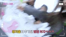 Itzy Jyp Itzy Jyp Ryujin Discover Share Gifs