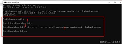 windows安装redis win11 安装redis csdn博客