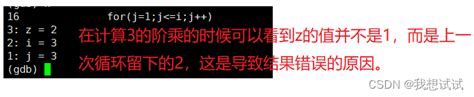 c语言实现求n的阶乘（n ），阶乘的和。 阶乘之和c语言 csdn博客