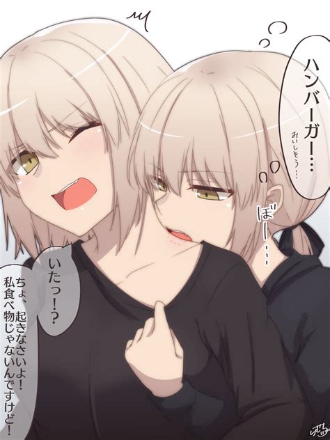 Artoria Pendragon Jeanne D Arc Alter Jeanne D Arc Alter And Saber