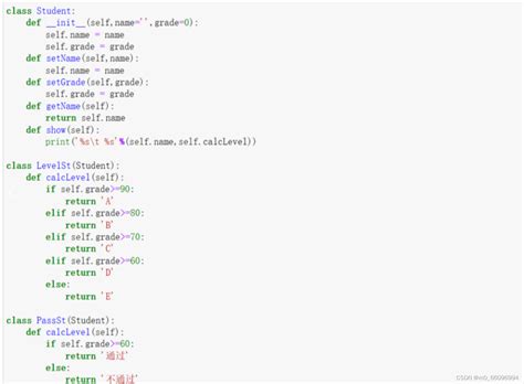 python中的类 csdn博客