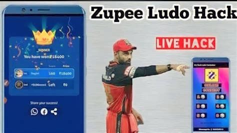 Zupee Ludo Hack Zupee Ludo Supreme Ko Hack Kaise Kare