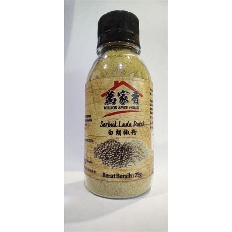 Grade A Sarawak Lada Putih Serbuk White Pepper Powder Million