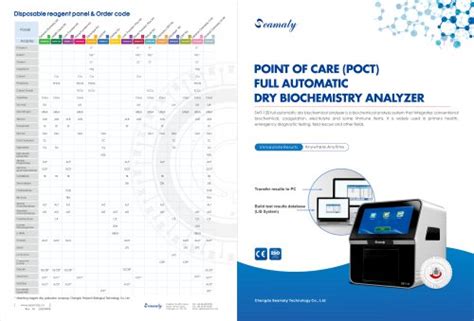 Todos los catálogos y folletos técnicos Chengdu Seamaty Technology Co