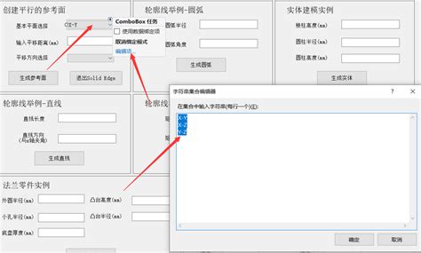 c 中下拉框combobox和文本框textbox设置默认值 csdn博客
