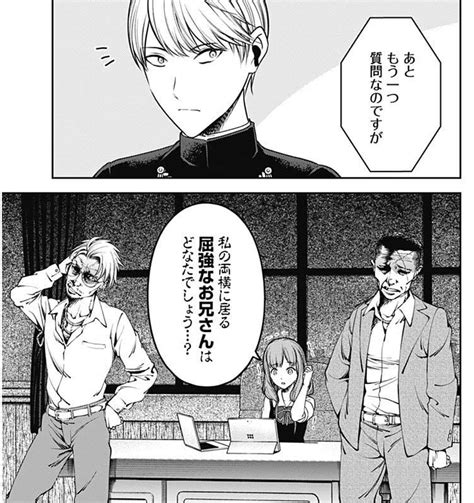 赤坂アカ 集英社作品 総合アカかぐや様推しの子恋愛代行 on Twitter 今週のかぐや様 本日YJ10号の