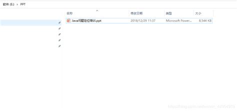java实现ppt转化为pdf java ppt转成pdf csdn博客