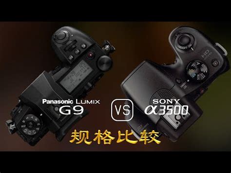 Panasonic Lumix G Sony A Youtube