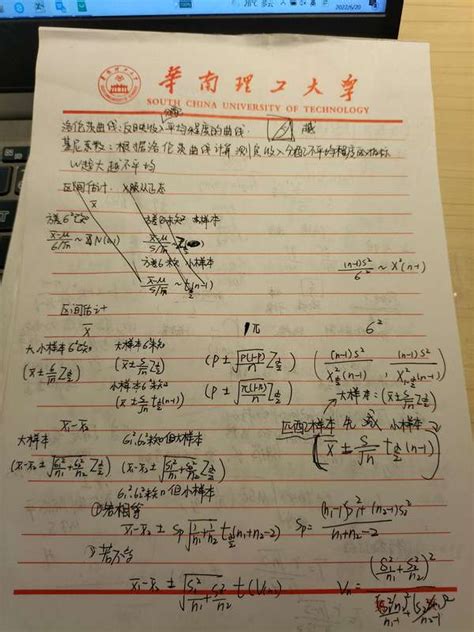 离谱星球主 的想法 大学期末考试 期末考试不挂科 管理统… 知乎