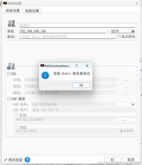 docker 部署 若依 ruoyi springboot vue分离版