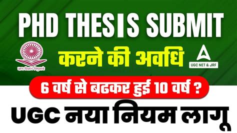 PhD Thesis Submission Period UGC PhD Regulation 2022 New Education