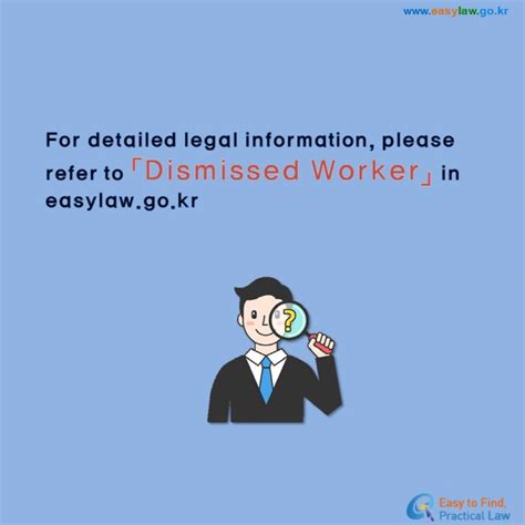 Simple Easy Law Info