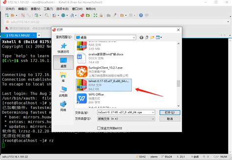 几种从windows上传文件到linux系统的方法 linux就该这么学 博客园