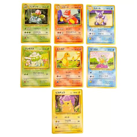 POKEMON STARTER SET Base Japanese Pikachu Charmander Squirtle Bulbasaur