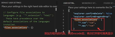 vs code设置vue语法高亮显示 永不言弃！ 博客园