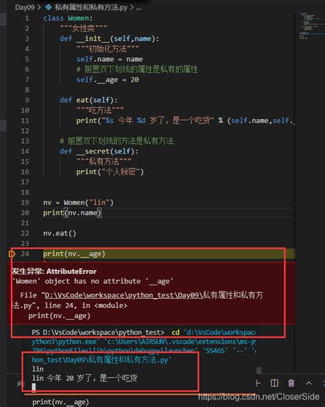 Python面向对象案例用python语言编写一个面向对象的程序案例 Csdn博客