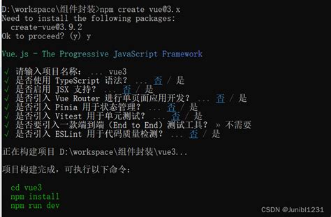 vue3二次组件封装 vue3 组件二次封装 csdn博客