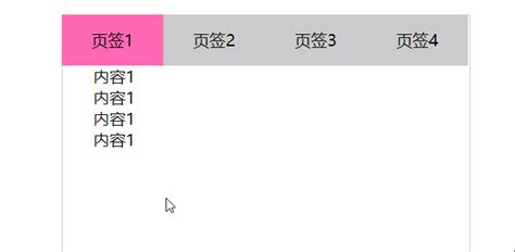 vue路由实现tab栏切换实验报告 张生荣