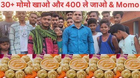Momos Eating Challenge Momos Eating Challenge Asmr Momos Eating