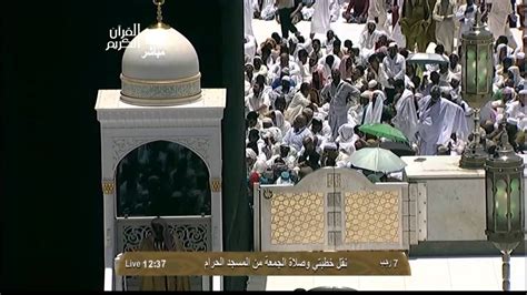 HD Makkah Jumua Khutbah 17th May 2013 YouTube