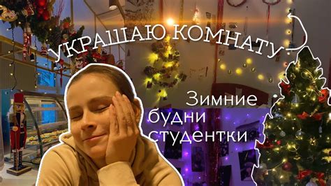 Vlogmas