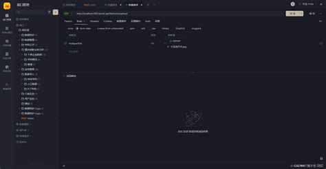 springboot整合minio实现文件上传、下载 minio文件下载 csdn博客