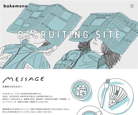 デザインのこと Web design gallery on Twitter RT kuro kuro kuroi ここ一昨年あたり