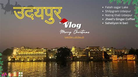 Day 3 Solo Trip To Udaipur Rajasthan Vlogs Things To Do In