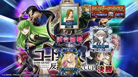 MJ Kの三麻 2624 コードギアス反逆のルルーシュ CUP 決勝 4 8 YouTube