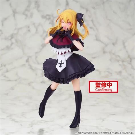 PVC Figure Hoshino Ruby Oshi No Ko 15cm Kyou Hobby Shop