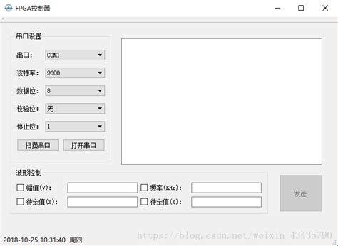 qt5串口通信（hex格式传输） csdn博客