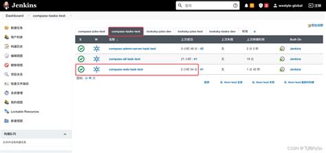 jenkins自动化运维 打包部署vue前端项目 4 测试与正式环境规划及最终效果 jenkins打包测试 飞鸽flygo的博客 csdn博客