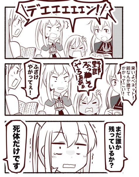 Prinz Eugen Bismarck Ro 500 And Graf Zeppelin Kantai Collection And