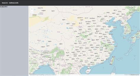 【完整的webgis教程】2、第一个基于vue的webgis项目 csdn博客