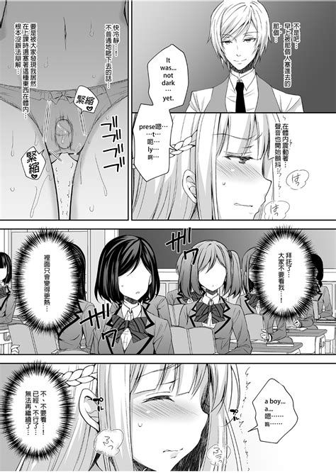 第41頁 SugarBerrySyrup クロエ 淫溺の令嬢1他の教師おとこに処女を奪われて 中国語 無修正