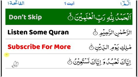 Surah Al Fatiha By Sheikh Abdur Rahman As Sudais Full With Arabic