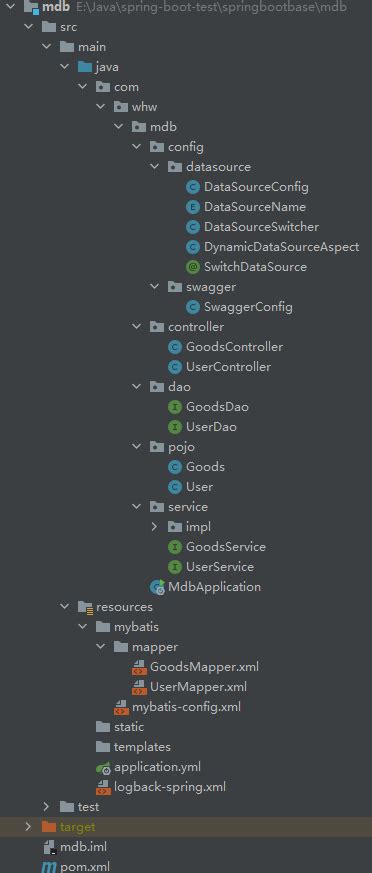 springboot mybatis 自定义注解 atomikos 实现多源数据库切换和分布式事务 码农小匠 博客园