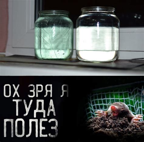 Создать мем постирония полтора литровая банка трехлитровая банка