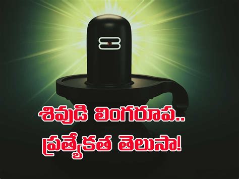 శవడ లగ రపల ఎదక ఉటడ తలస