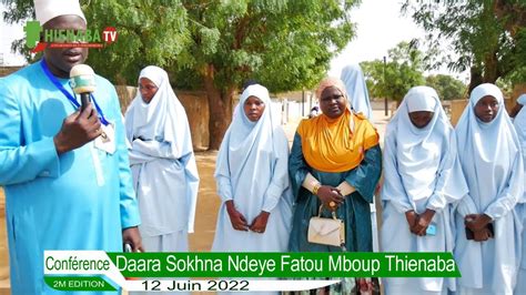 Me Edition Daara Sokhna Ndeye Fatou Mboup Thienaba Youtube