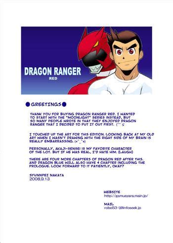 Wet Cunt Gamushara Nakata Shunpei Dragon Ranger Aka Hen Joshou