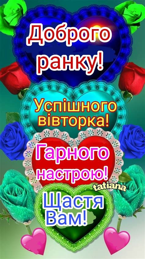 Pin von Мария Демьянюк auf Дні тижня