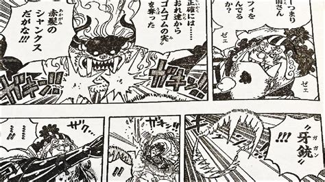 One Piece One Piece