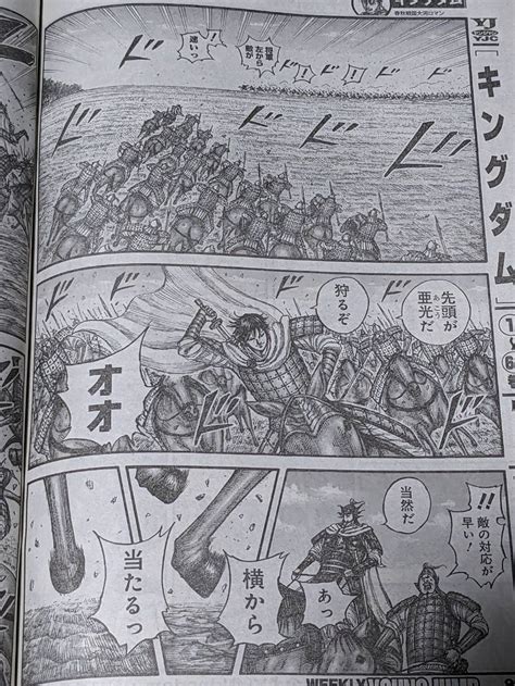 キングダム775話ネタバレ李牧の亜光への評価は予想以上 ワンピース考察甲塚誓ノ介のいい芝居してますね